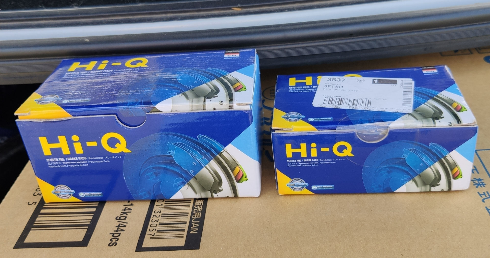 Sangsin Brake (Hi-Q) SP1400 + SP1401 — Hyundai Elantra (5G), 1,8 л ...