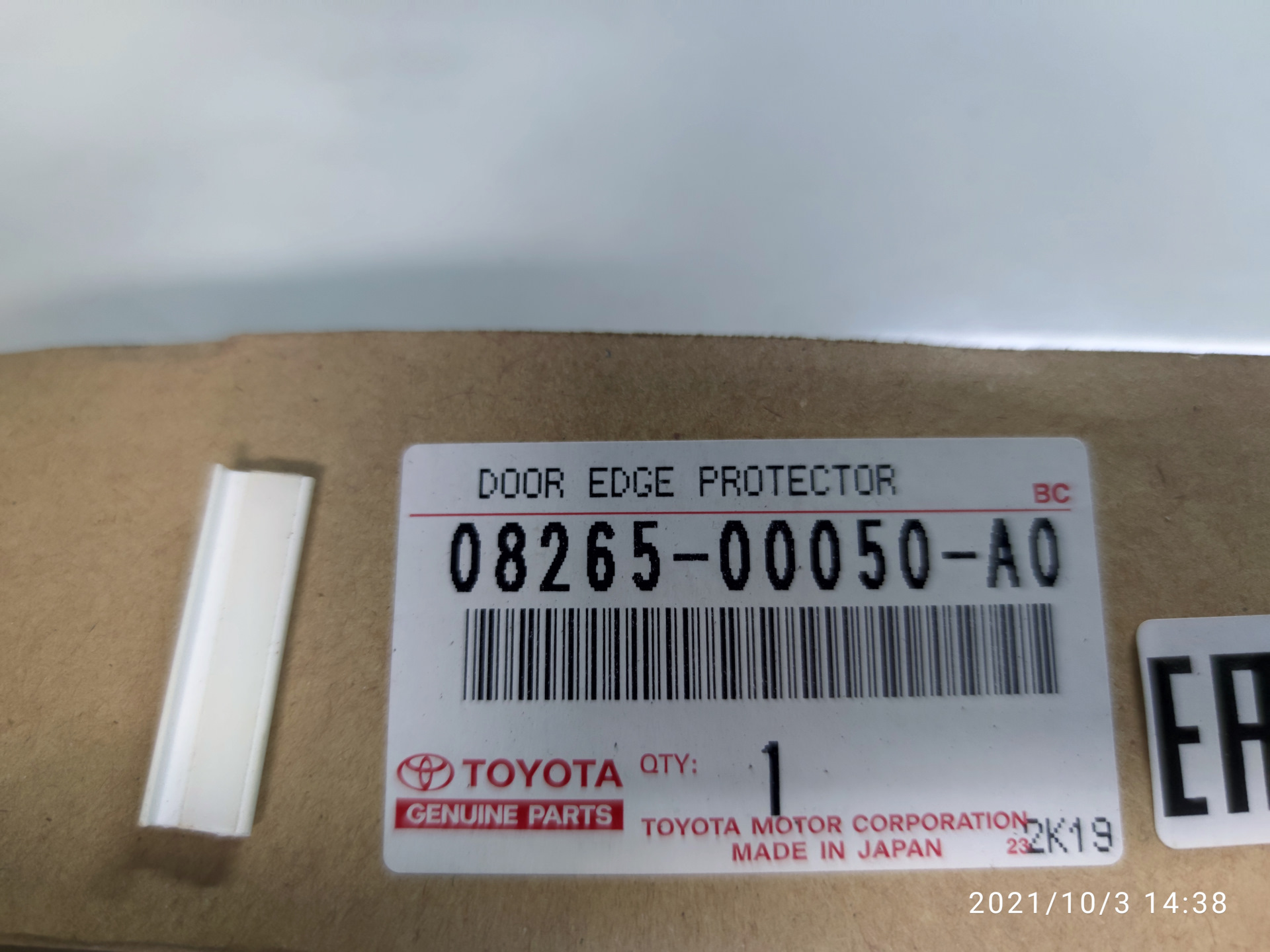 248. Защитные молдинги — край двери Toyota 08265-00050-A0 (белые ...