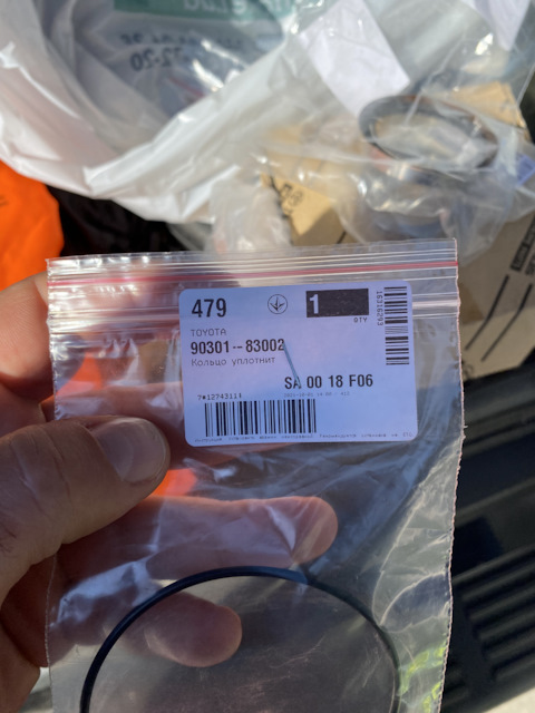 9030183002 Кольцо TOYOTA LEXUS | Запчасти на DRIVE2