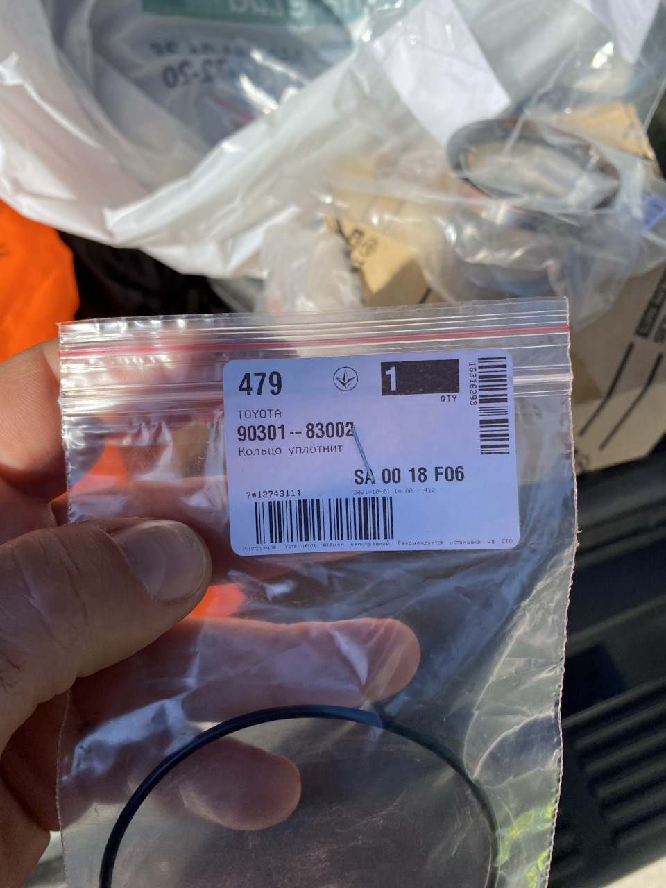 9030183002 Кольцо TOYOTA LEXUS | Запчасти на DRIVE2
