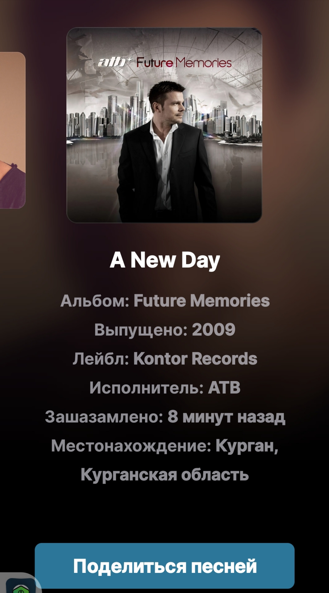 🎼🏎пауза🌞-6 — DRIVE2