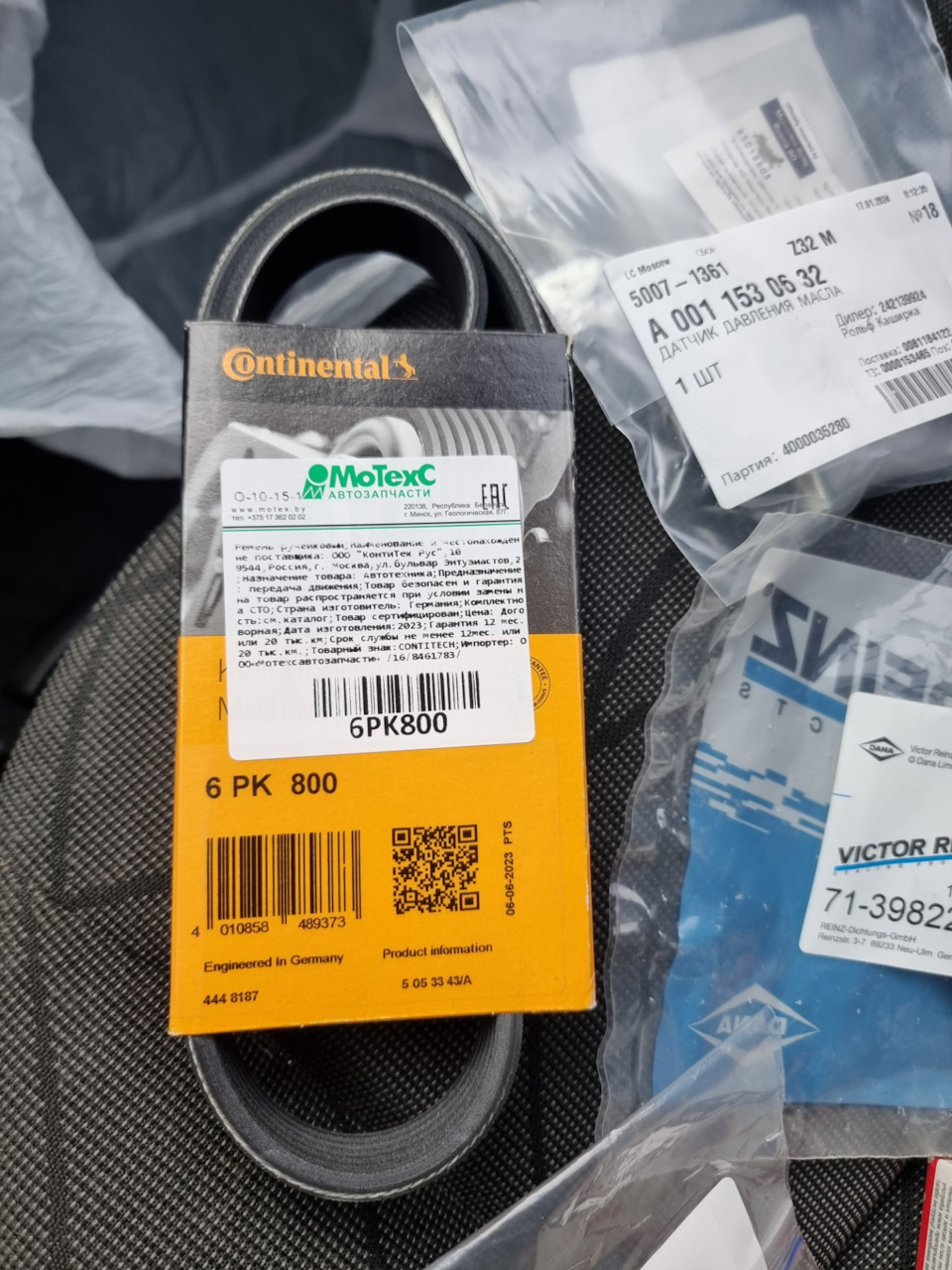 A0011530632 Датчик давления масла Mercedes | Запчасти на DRIVE2