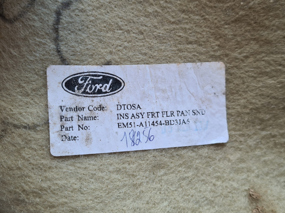 Ковролин на пол (изолятор пола) рест 18 год на Ford Focus III Hatchback ...