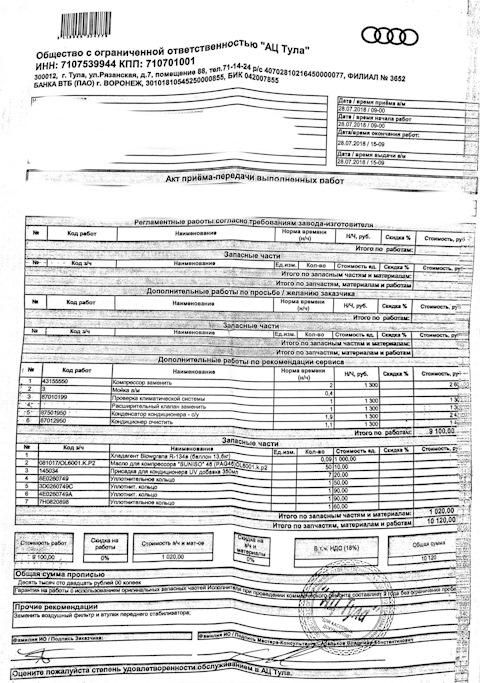 8E0260749 Уплотняющее кольцо VAG | Запчасти на DRIVE2