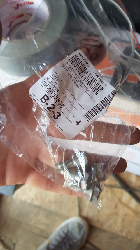 9010508164 Комплект направляющей гильзы TOYOTA LEXUS | Запчасти на DRIVE2