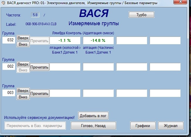 LT0191 Термостат для автомобилей Гранта/Datsun on-Do (термоэлемент ...