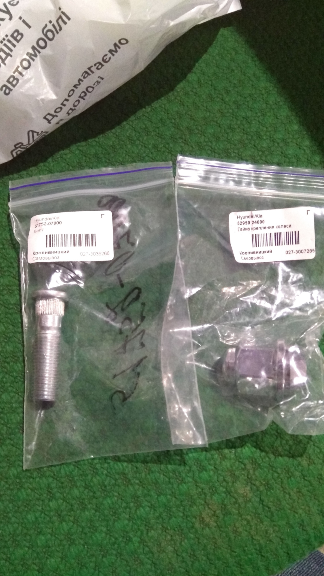 Гребаный шиномонтаж часть 2 — Hyundai Matrix, 1,6 л, 2004 года | визит ...