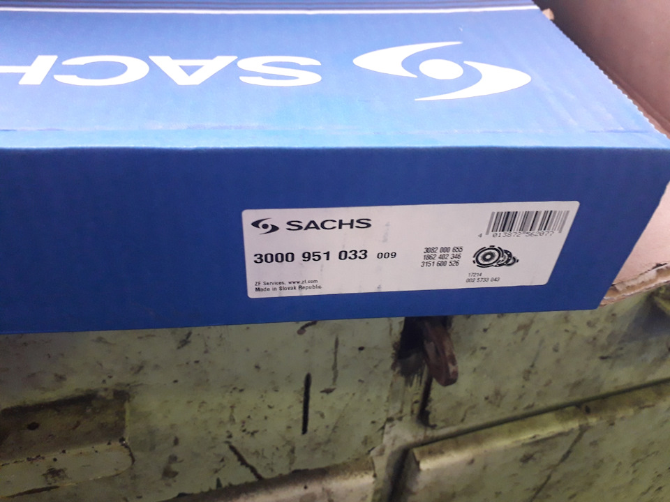 3000951033 Сцепление, комплект SACHS | Запчасти на DRIVE2