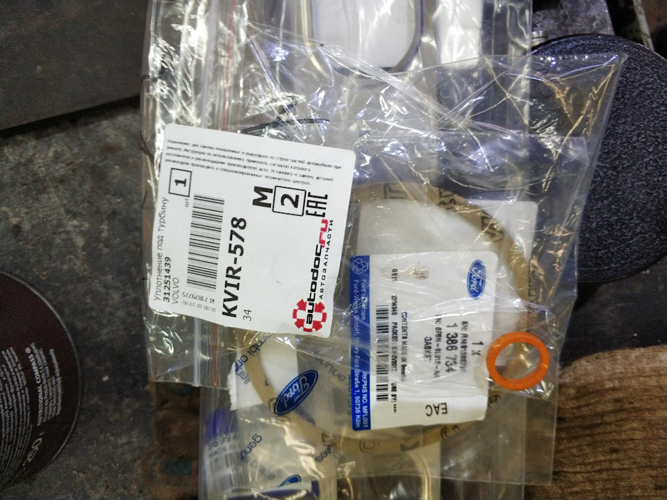 1386734 Прокладка выпускного коллектора Ford | Запчасти на DRIVE2