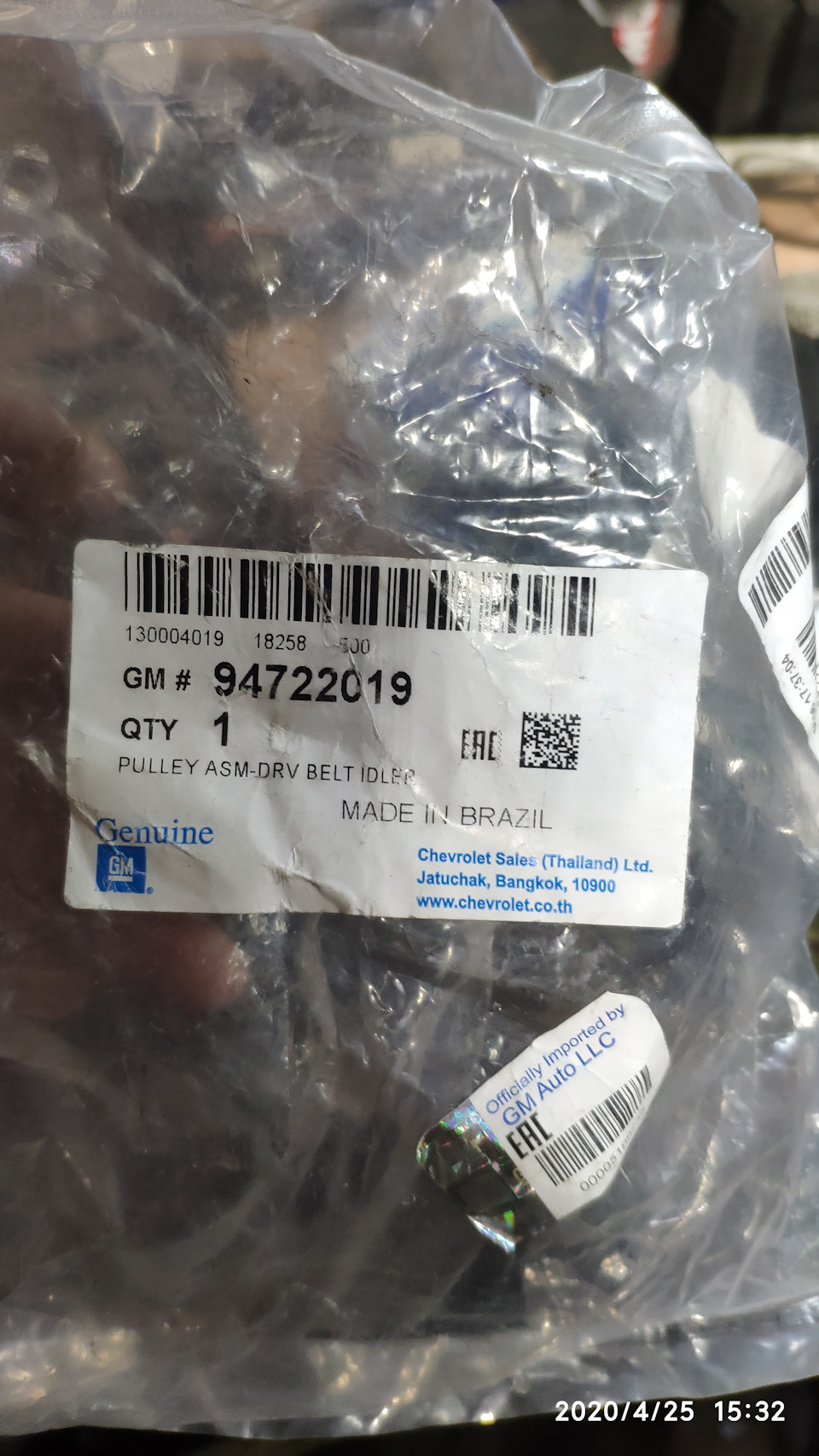 94722019 Шкив коленвала GM | Запчасти на DRIVE2