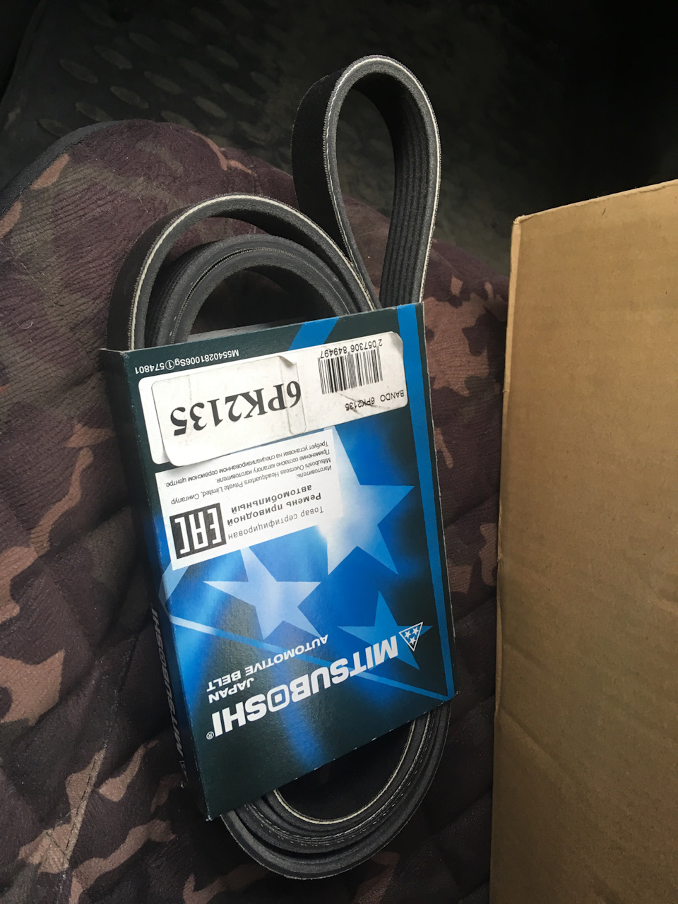 6PK2135 ПОЛИКЛИНОВОЙ РЕМЕНЬ DAYCO | Запчасти на DRIVE2