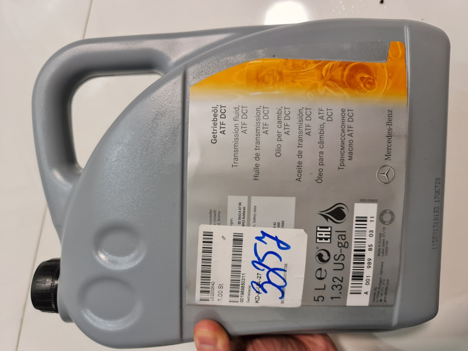 Закупка для ТО коробки акпп — Mercedes-Benz CLA (C117), 2 л, 2013 года ...