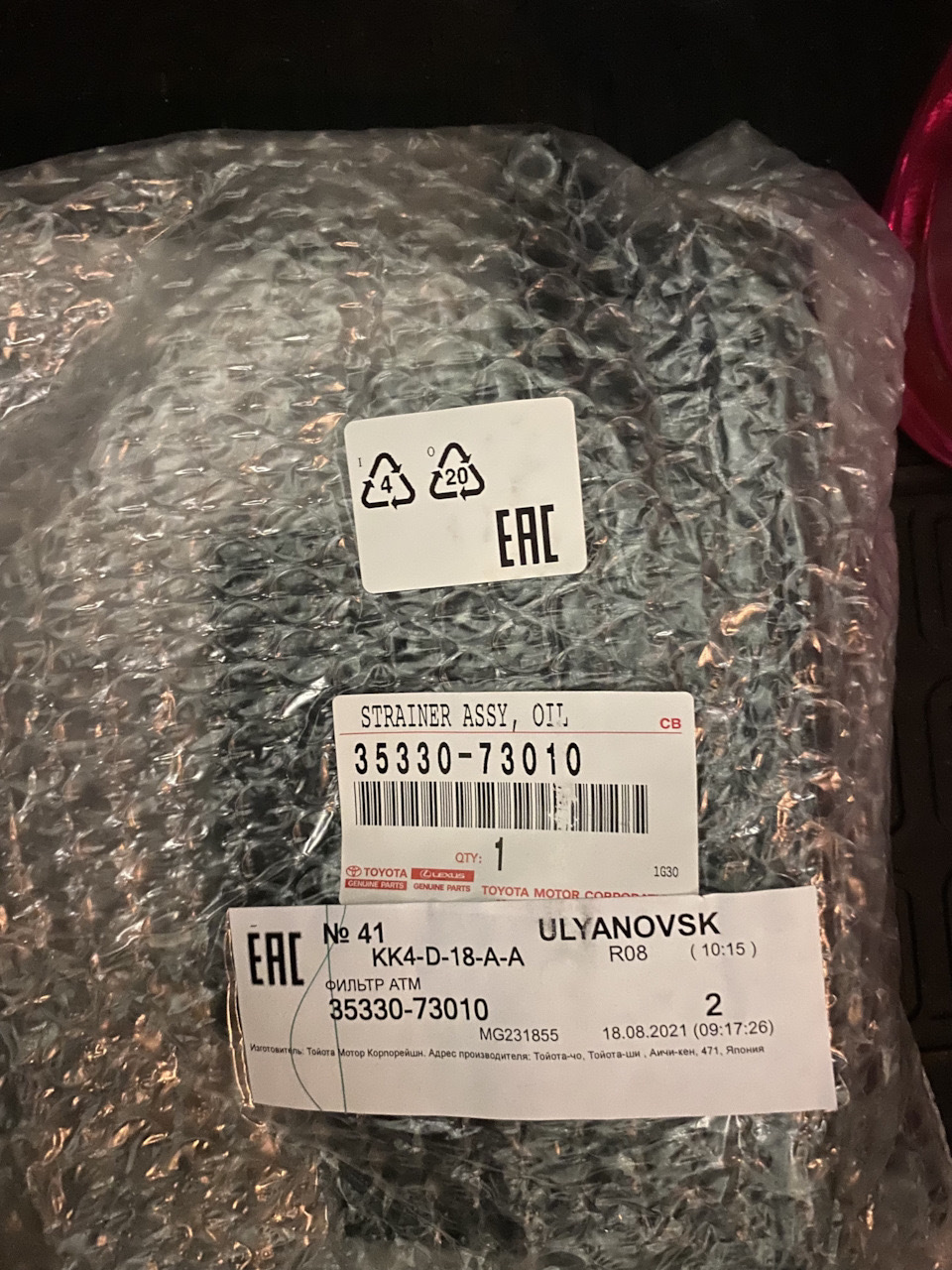 3533073010 Фильтр АКПП TOYOTA LEXUS | Запчасти на DRIVE2