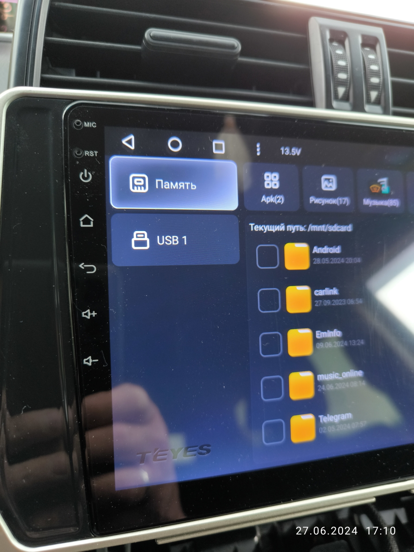 Штатный USB — Toyota Land Cruiser Prado 150-series, 2,7 л, 2021 года ...