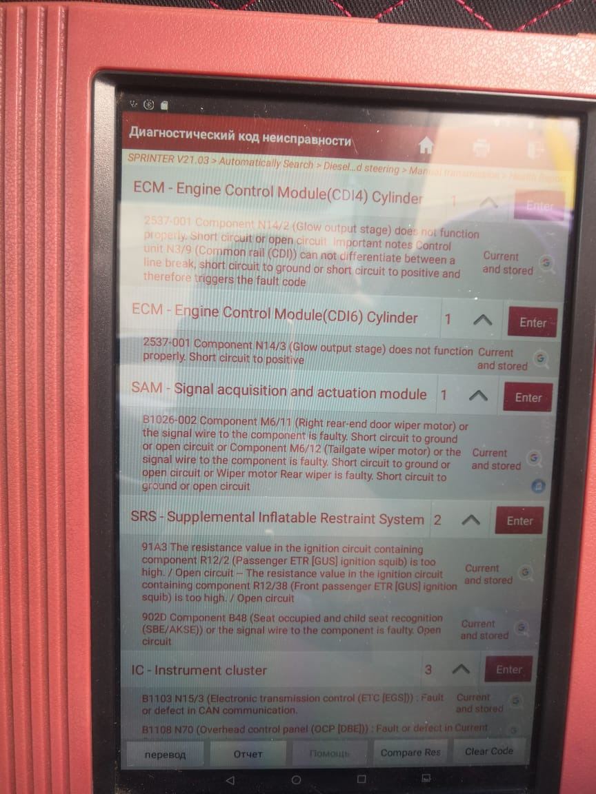 2537001 Опора двигателя LEMFORDER | Запчасти на DRIVE2