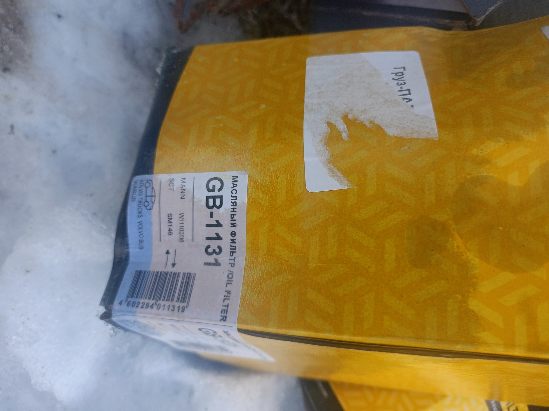 Замена масла и ремонт топливной аппаратуры — Renault magnum, 9,9 л ...