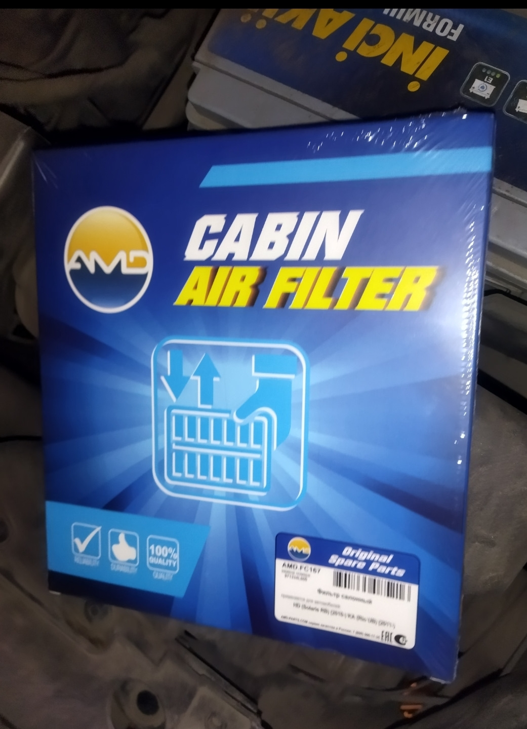 Замена масла двс + фильтра — KIA Rio (3G), 1,4 л, 2013 года | плановое ...