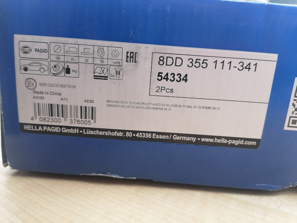 Тормозные диски — Chevrolet Aveo 5-door (1G), 1,4 л, 2004 года | визит ...