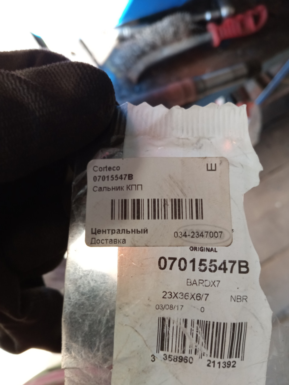 07015547B Уплотняющее кольцо, ступенчатая коробка передач CORTECO ...