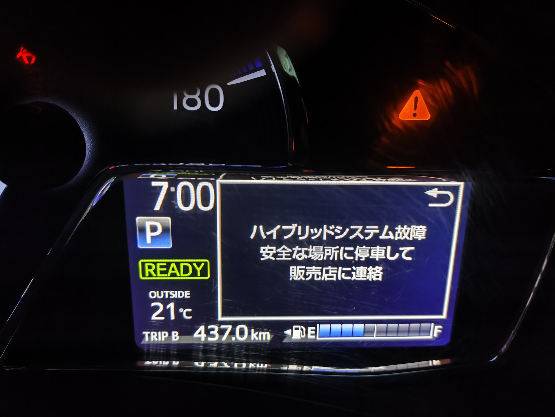 p3004 — Toyota Corolla Fielder Hybrid, 1,5 л, 2019 года | поломка | DRIVE2