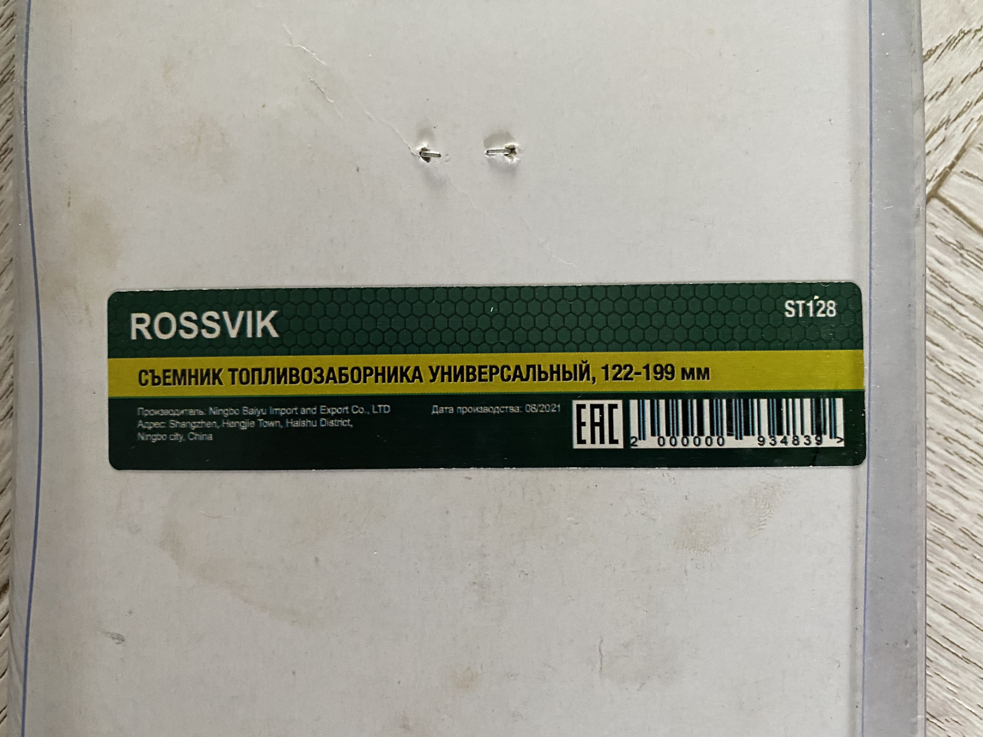 Долгий запуск решение — Lexus RX (3G), 2,7 л., 2010 года | своими ...