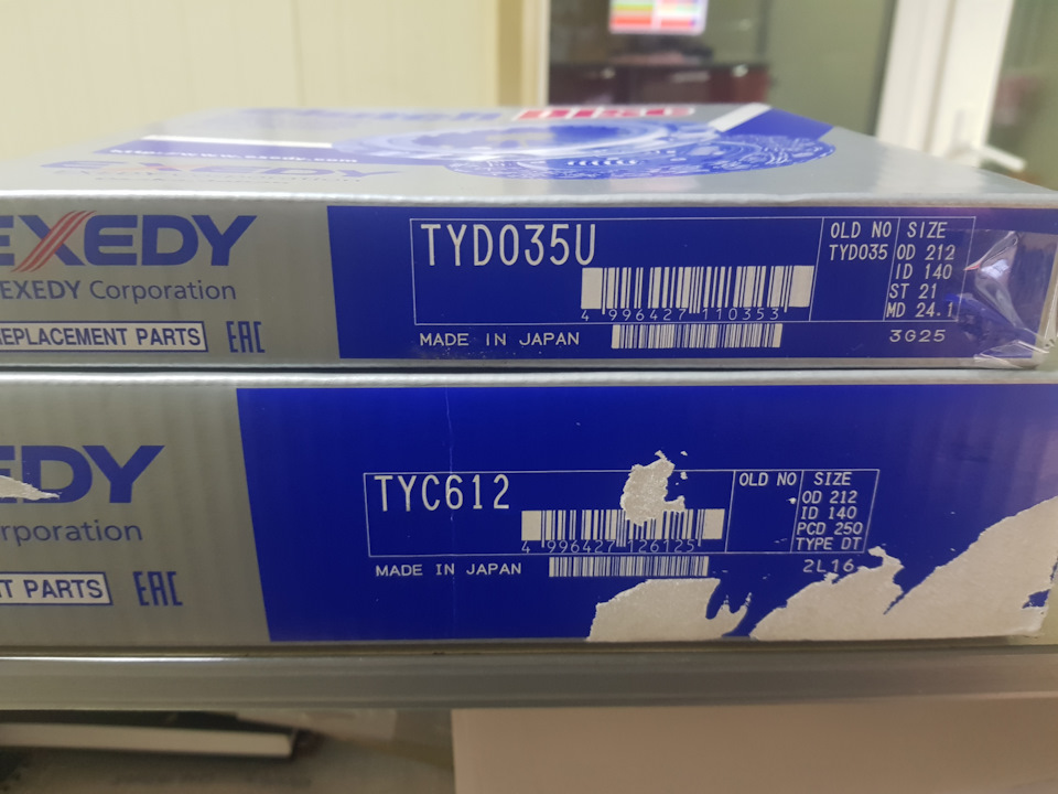 Комплект пришел))) — Toyota Vitz (130), 1,5 л, 2016 года | тюнинг | DRIVE2