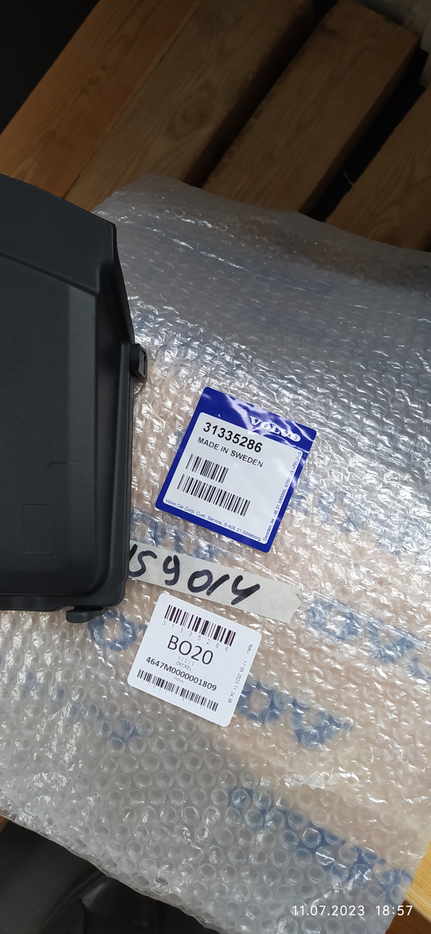 высокая крышка аккумулятора — Volvo XC60 (1G), 2,4 л, 2013 года ...