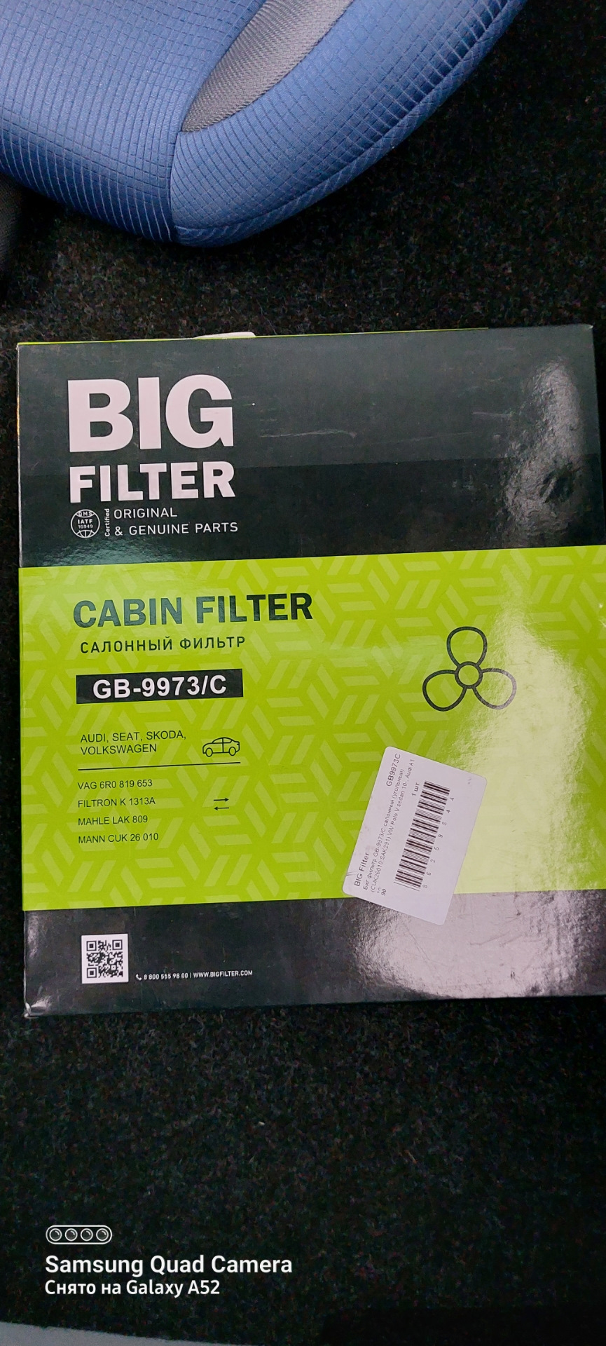 LAK809 Фильтр, воздух во внутренном пространстве MAHLE KNECHT ...