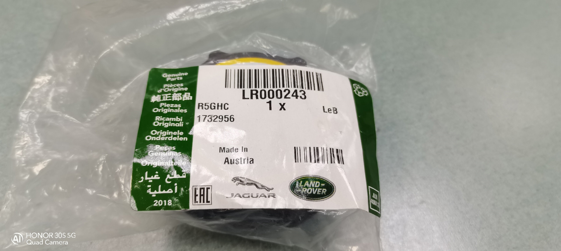 Замена расширительного бачка METALCAUCHO и крышки на Volvo V50 2.4 ...