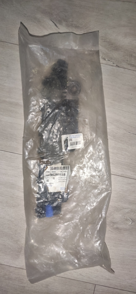 95291688 Направляющая переднего бампера правая / Chevrolet Cruze 10~ GM ...