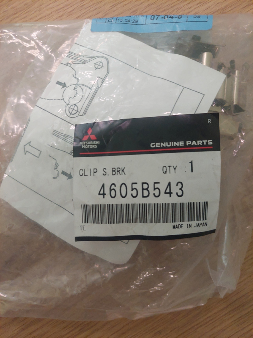 4605B543 Зажимы передних колодок Outlander Mitsubishi | Запчасти на DRIVE2