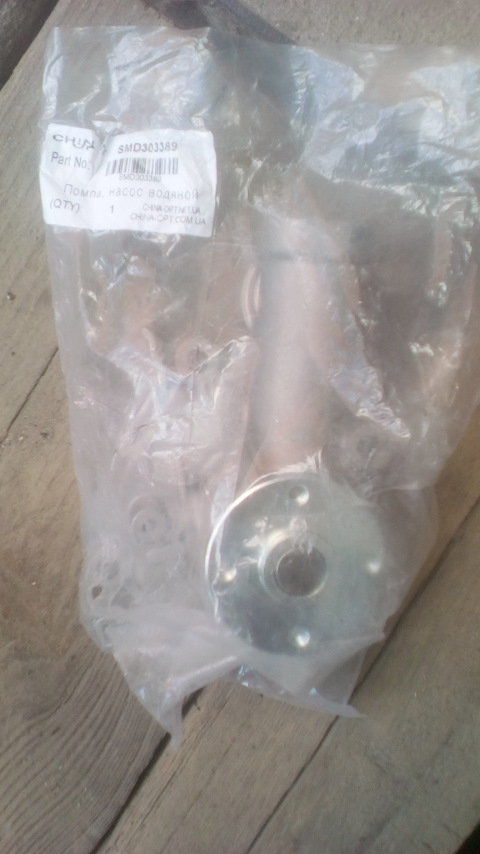 SMD303389 Насос водяной в сборе GREAT WALL | Запчасти на DRIVE2