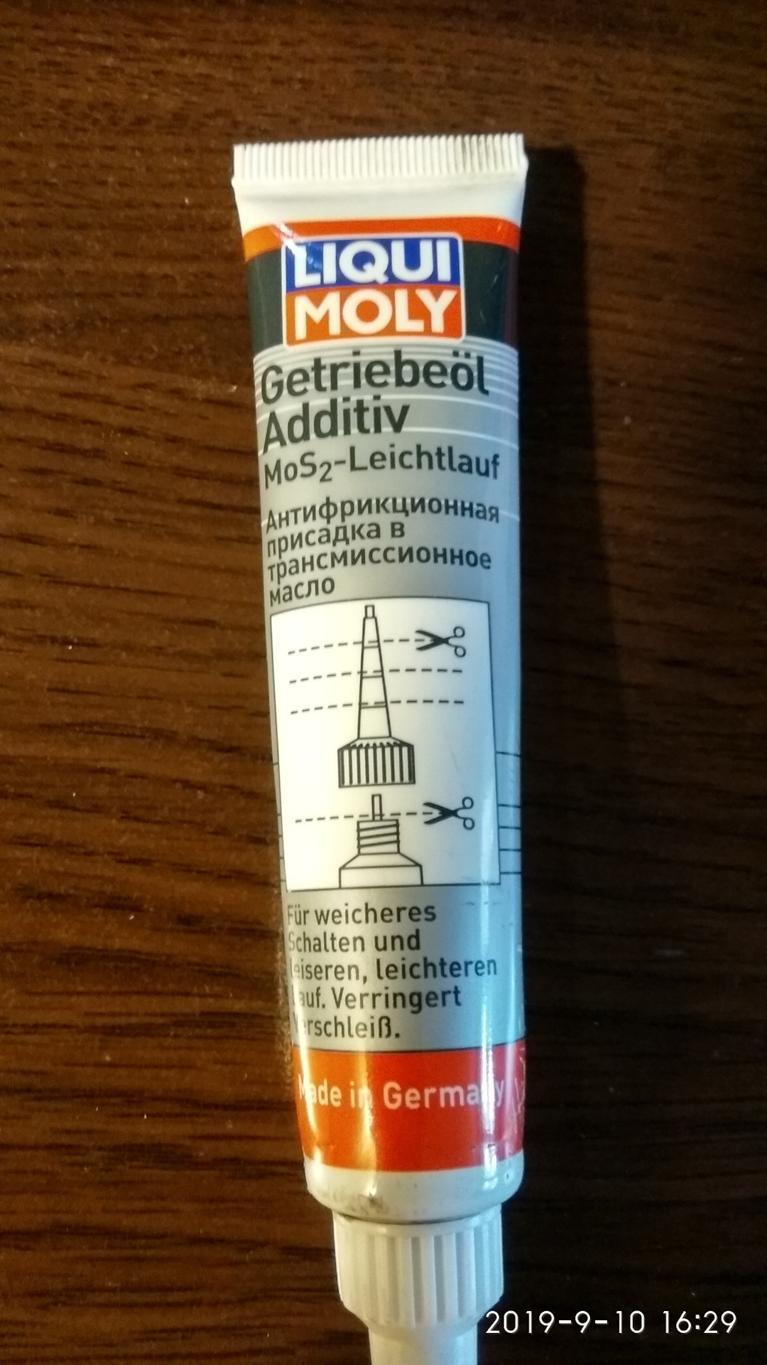 КПП и присадка liqui moly 1988 — ГАЗ Газель, 2,5 л, 2008 года ...