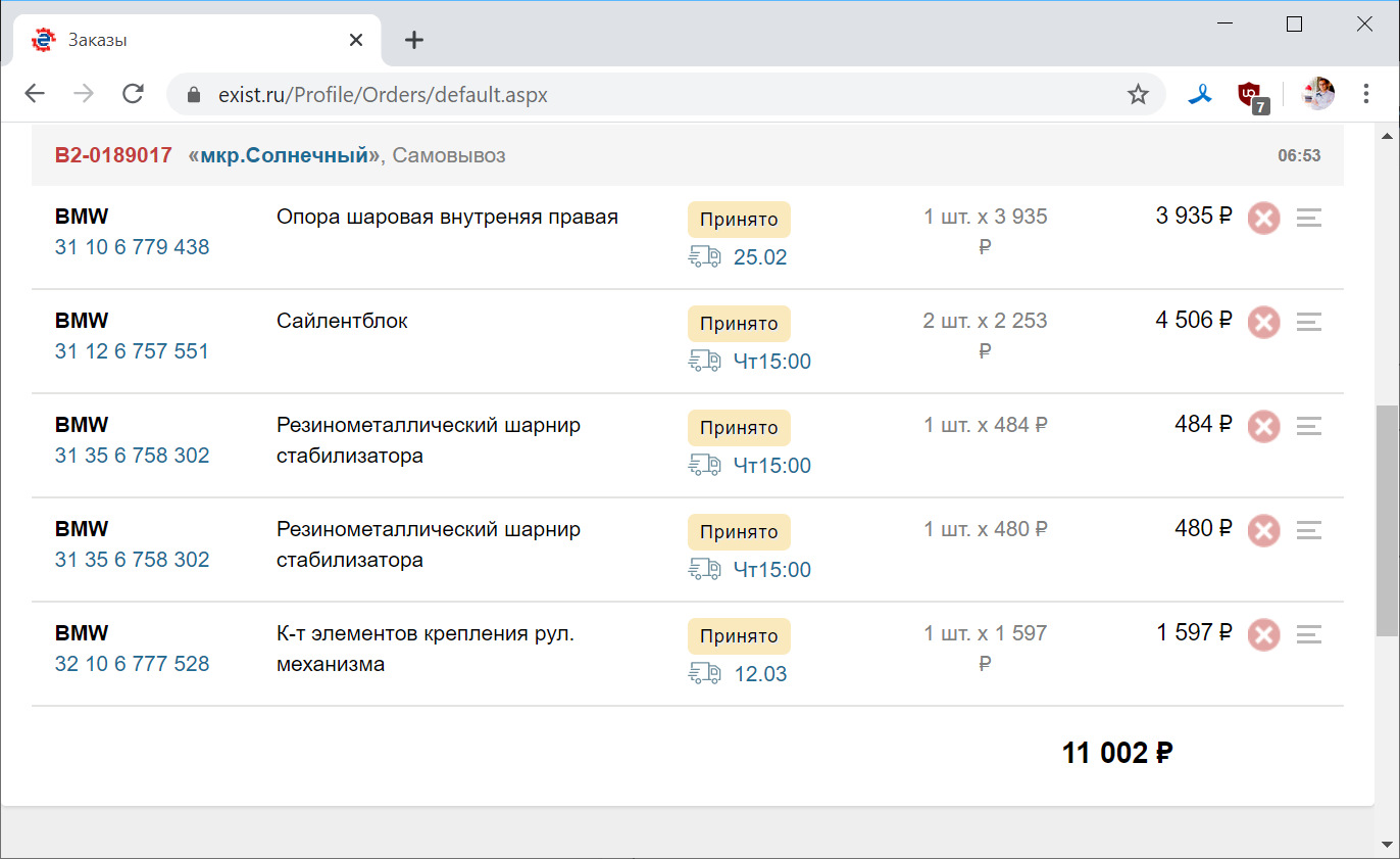 Готовим к сезону — MINI Cooper S Mk I, 1,6 л, 2002 года | запчасти | DRIVE2