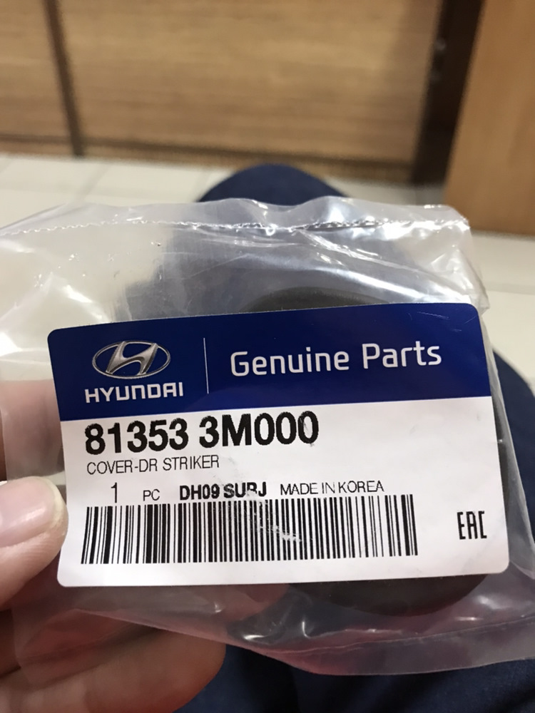 Заглушкомания — Hyundai Sonata VI (YF), 2,4 л, 2012 года | аксессуары ...