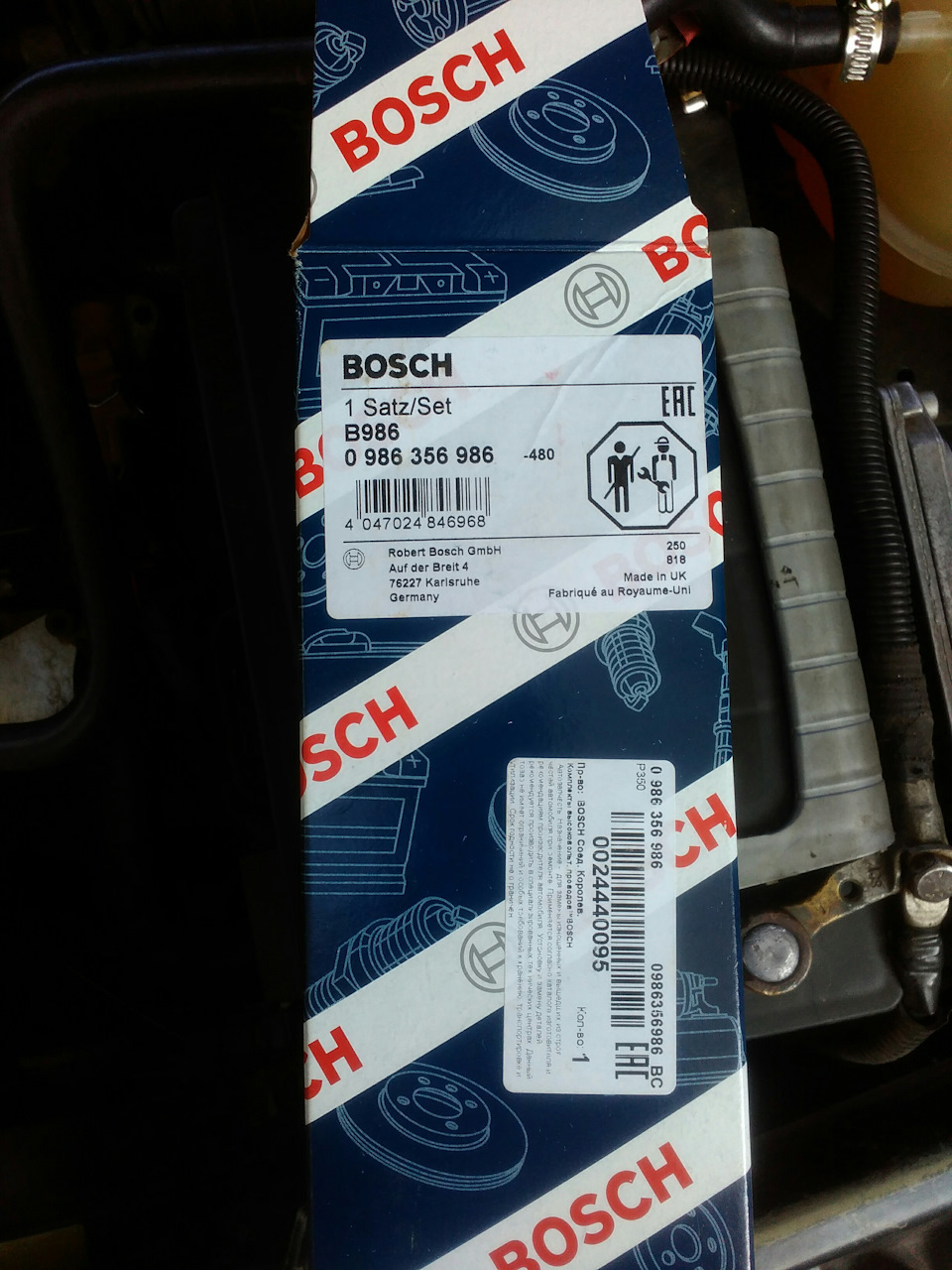 0986356986 Комплект высоковольтных проводов BOSCH | Запчасти на DRIVE2