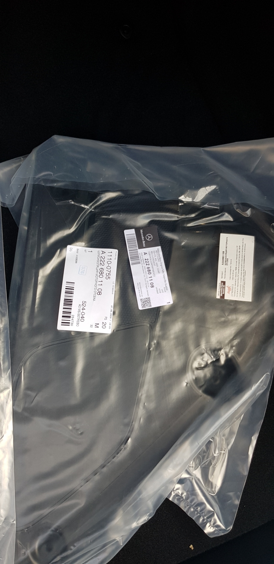 A2226801108 Декоративная крышка двигателя Mercedes | Запчасти на DRIVE2