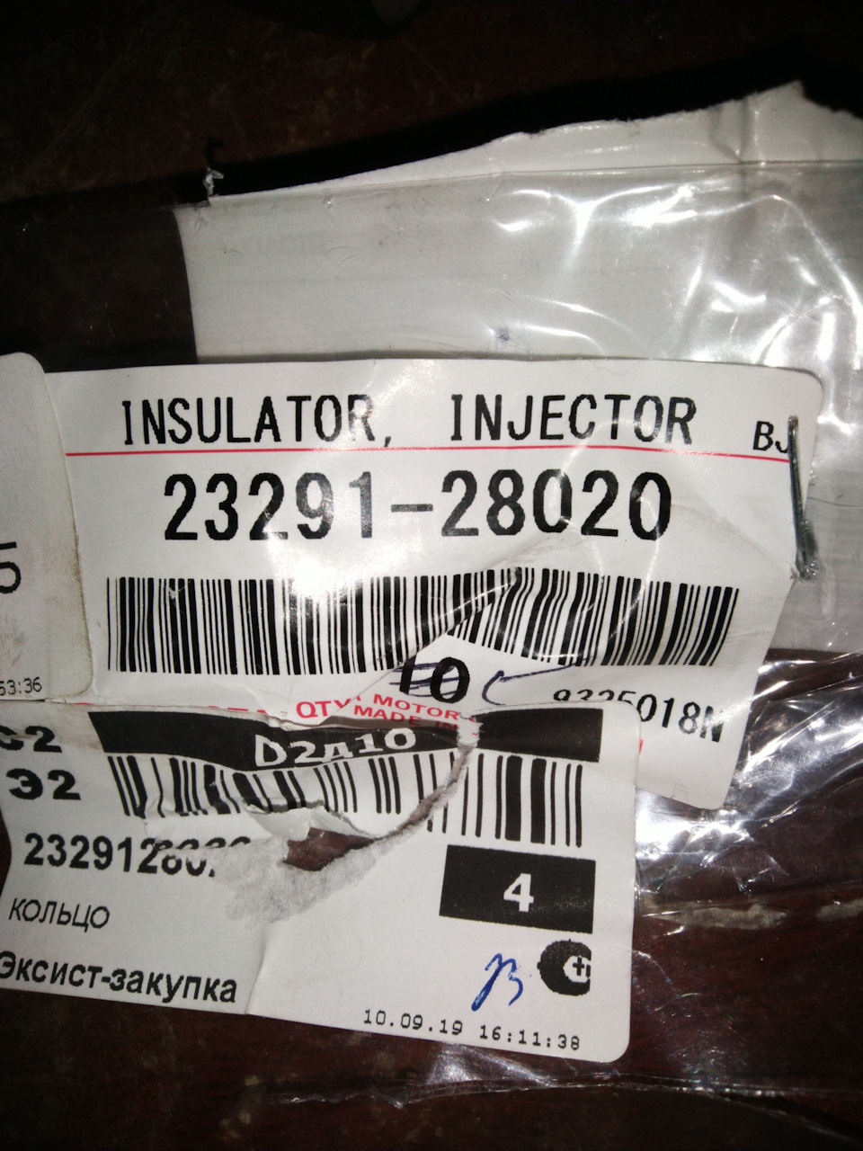 2329128020 Уплотнительное кольцо форсунки TOYOTA LEXUS | Запчасти на DRIVE2