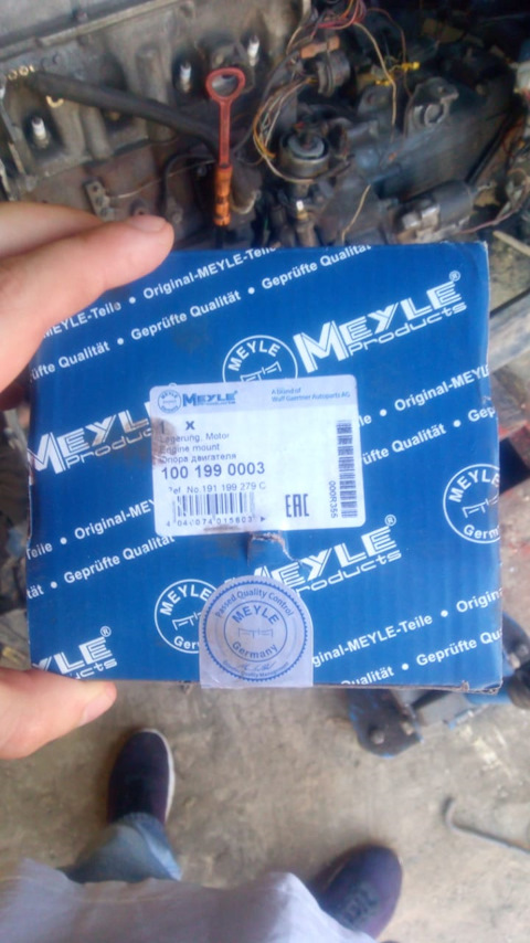 191199279C Опора двигателя VAG | Запчасти на DRIVE2