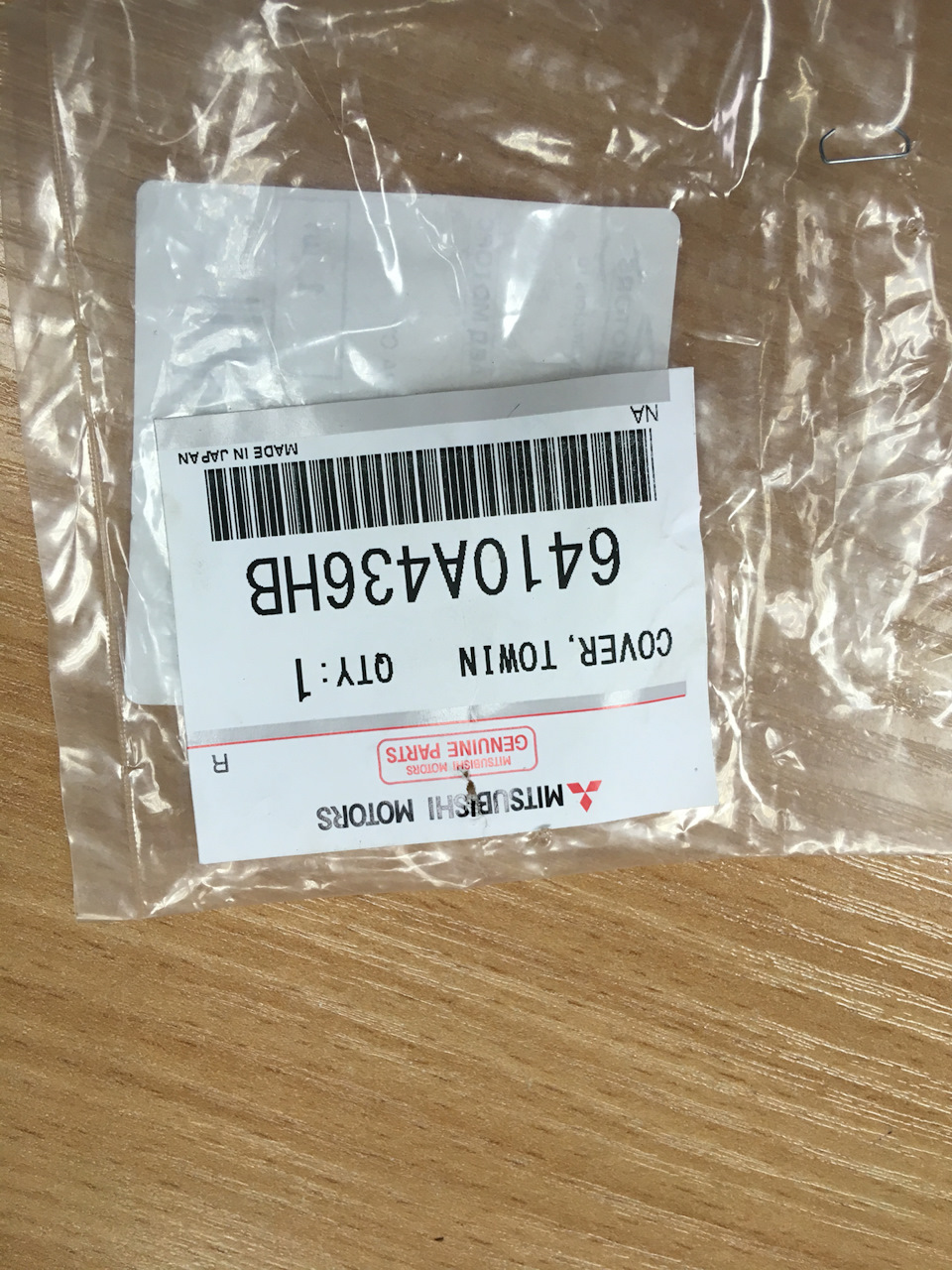 6410A436HB ЗАГЛУШКА ЗАДНЕГО БАМПЕРА Mitsubishi | Запчасти на DRIVE2