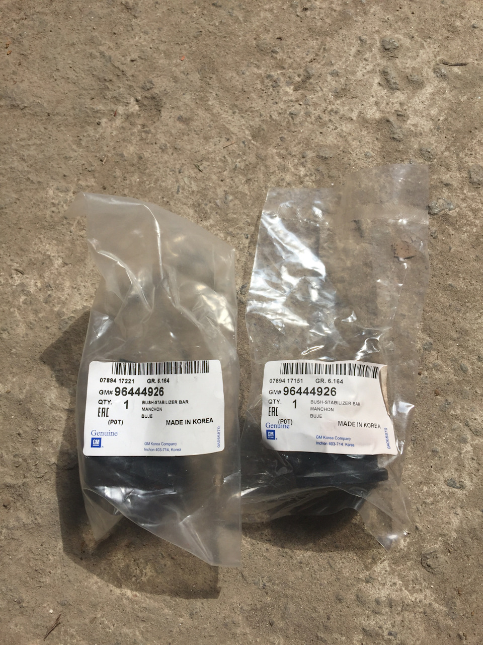 96444926 Втулка стабилизатора GM | Запчасти на DRIVE2