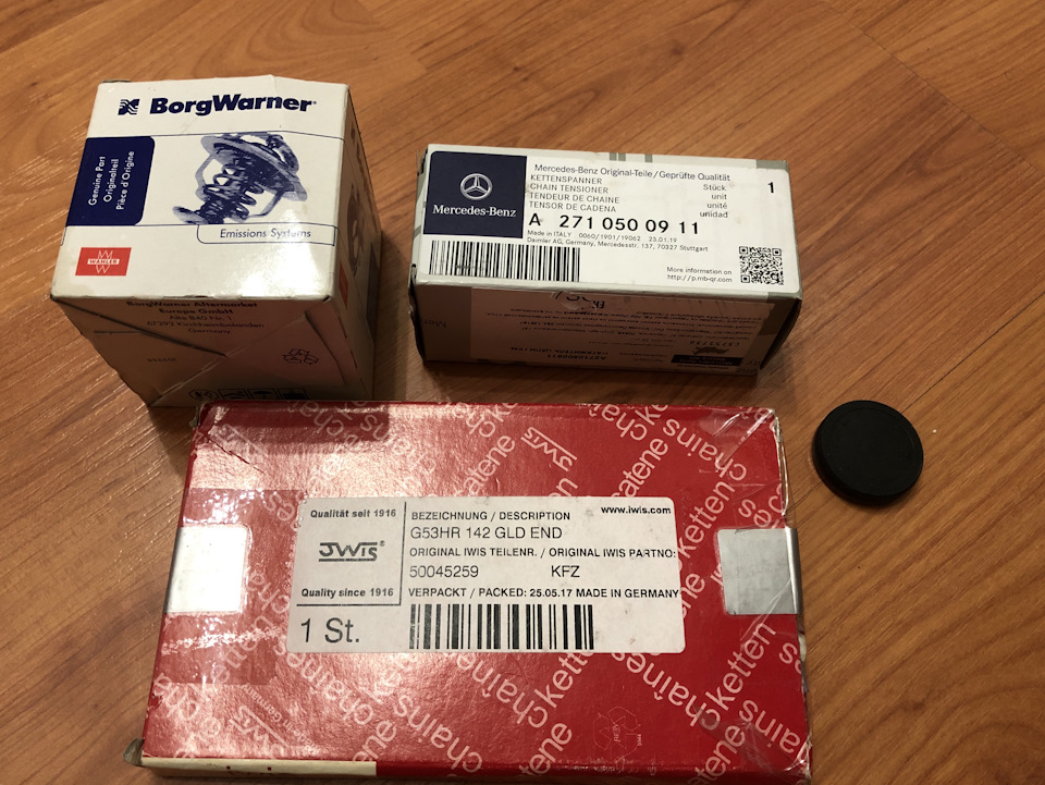 Замена цепи на дилере — Mercedes-Benz C-Class (W204), 1,8 л, 2007 года ...