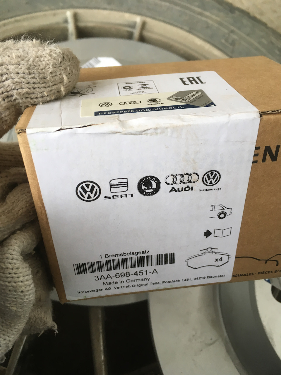 3AA698451A Колодки тормозные дисковые комплект VAG | Запчасти на DRIVE2