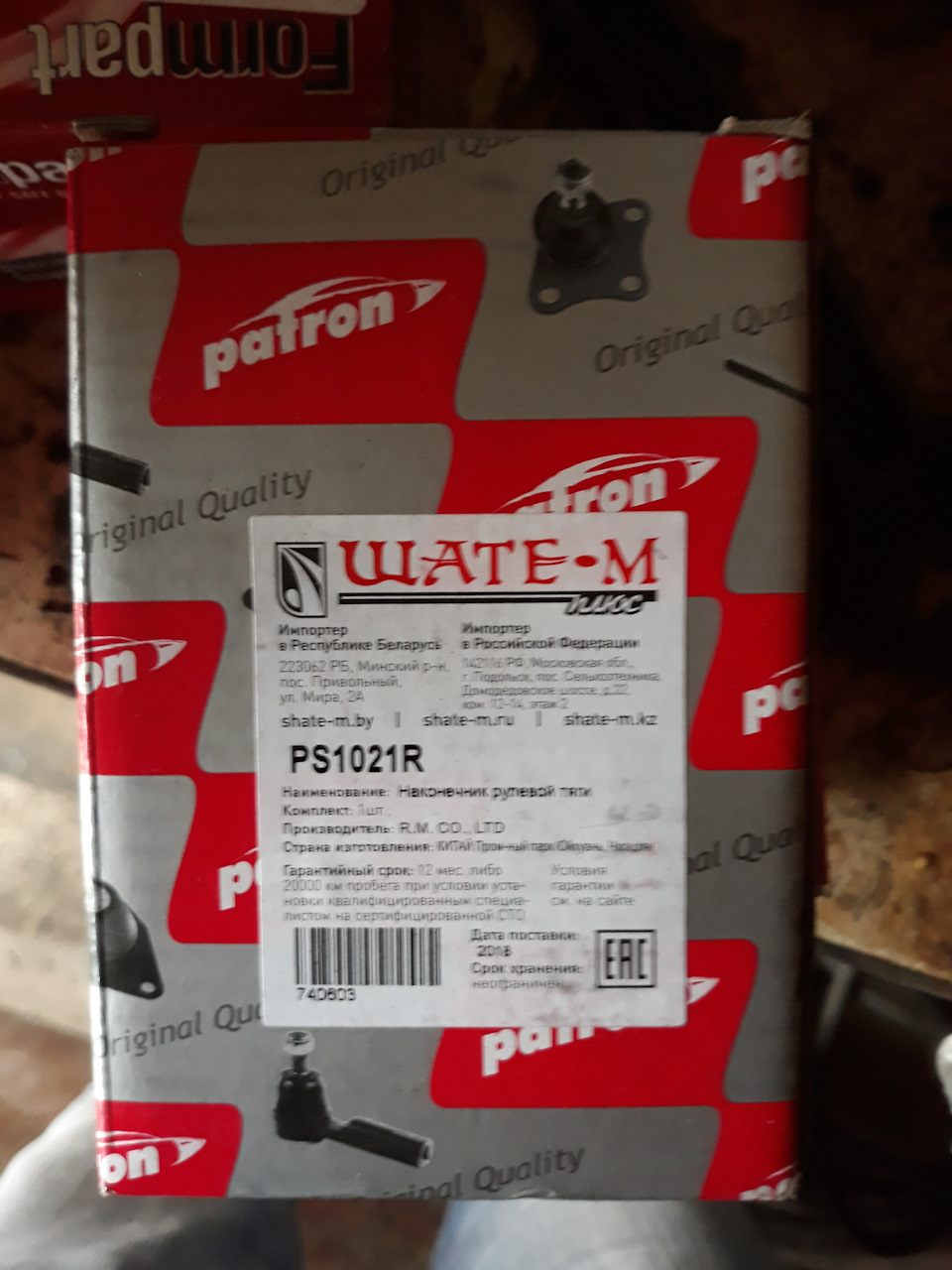 Замена передней подвески, масла и по мелочи — Volkswagen Transporter T4 ...