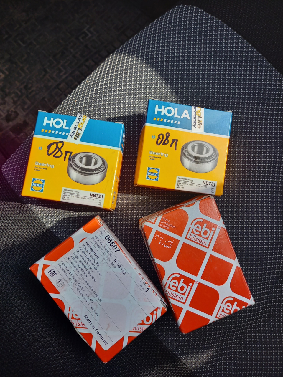 NB721 Подшипник ступицы передней ВАЗ 2108 HOLA | Запчасти на DRIVE2