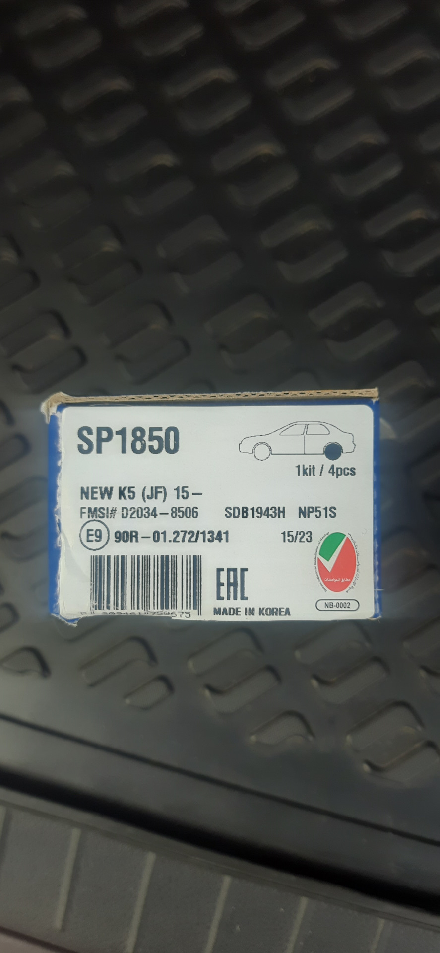 Поменял жижу! — KIA Sportage (4G), 2 л, 2019 года | плановое ТО | DRIVE2