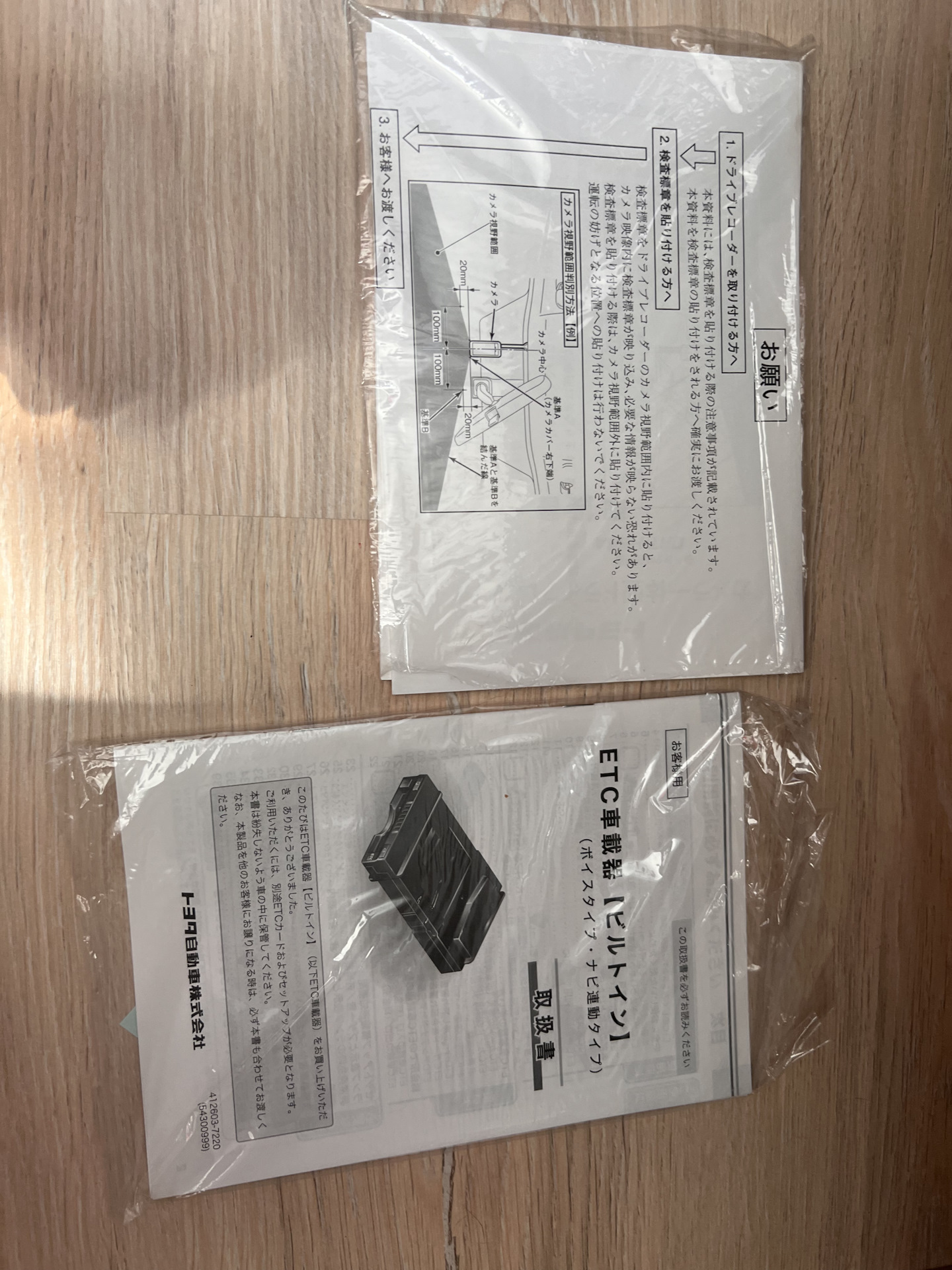 Что обнаружил в бардачке от старого хозяина. — Toyota Corolla Fielder ...