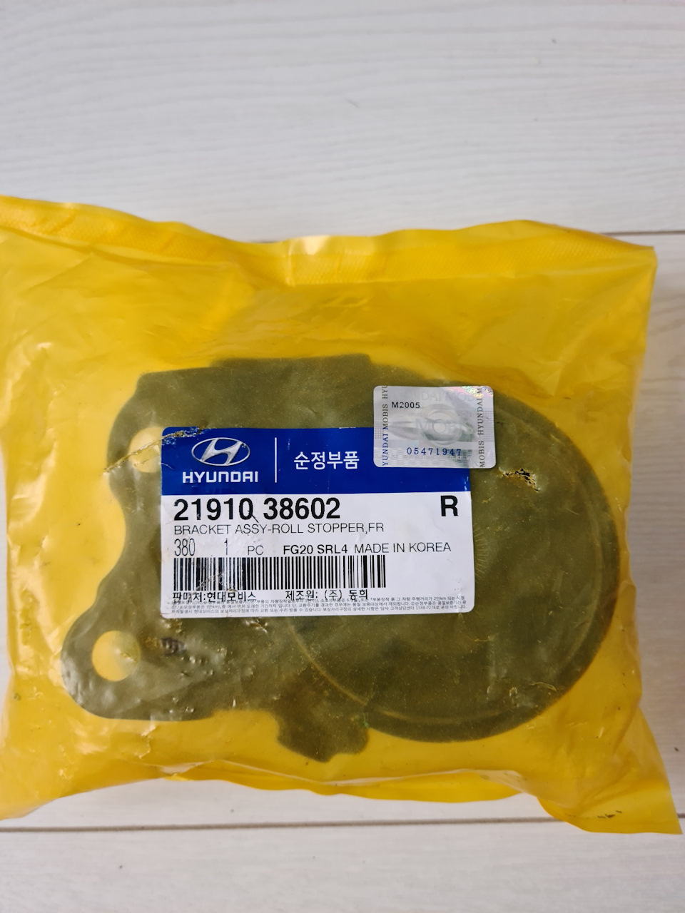 2191038602 Опорный узел двигателя KIA HYUNDAI | Запчасти на DRIVE2