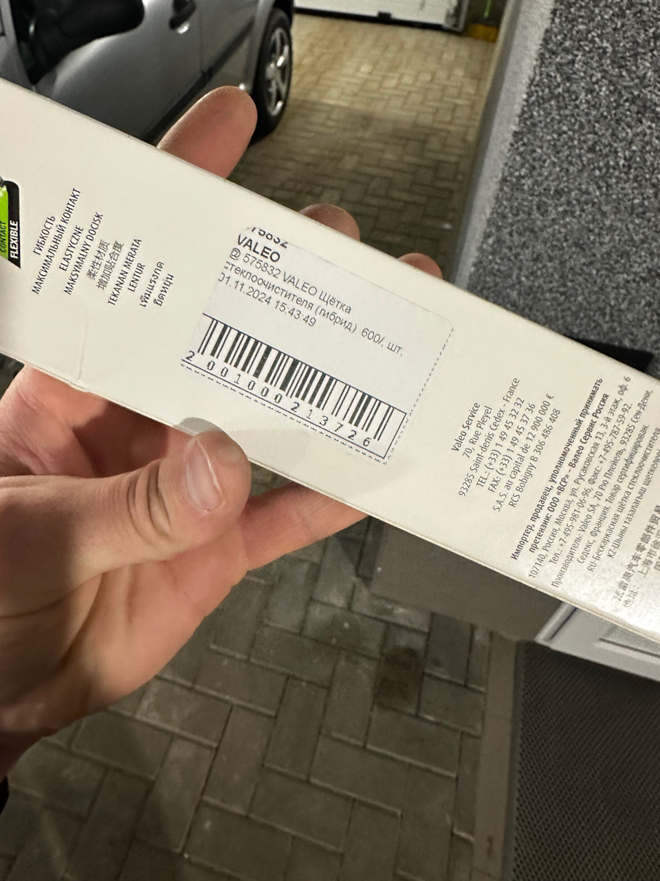 575832 Щетка стеклоочистителя Valeo | Запчасти на DRIVE2