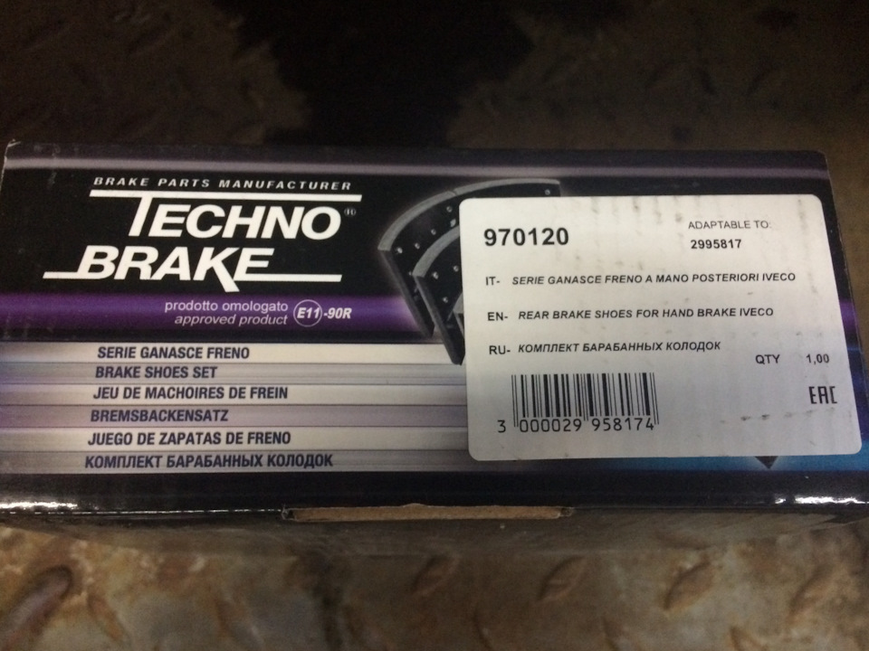2995817 Комплект барабанных тормозных колодок. Задняя ось Iveco ...